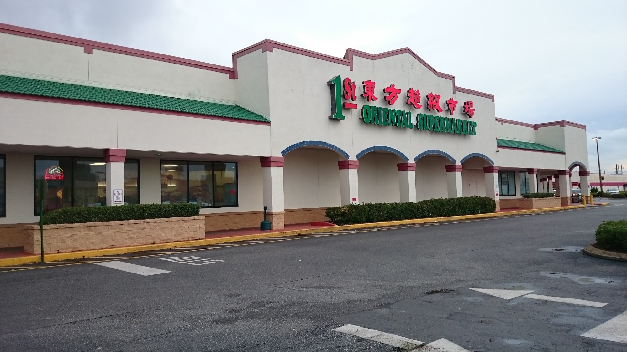 ENSON MARKET - Orlando FL - Hours, Directions, Reviews - Loc8NearMe