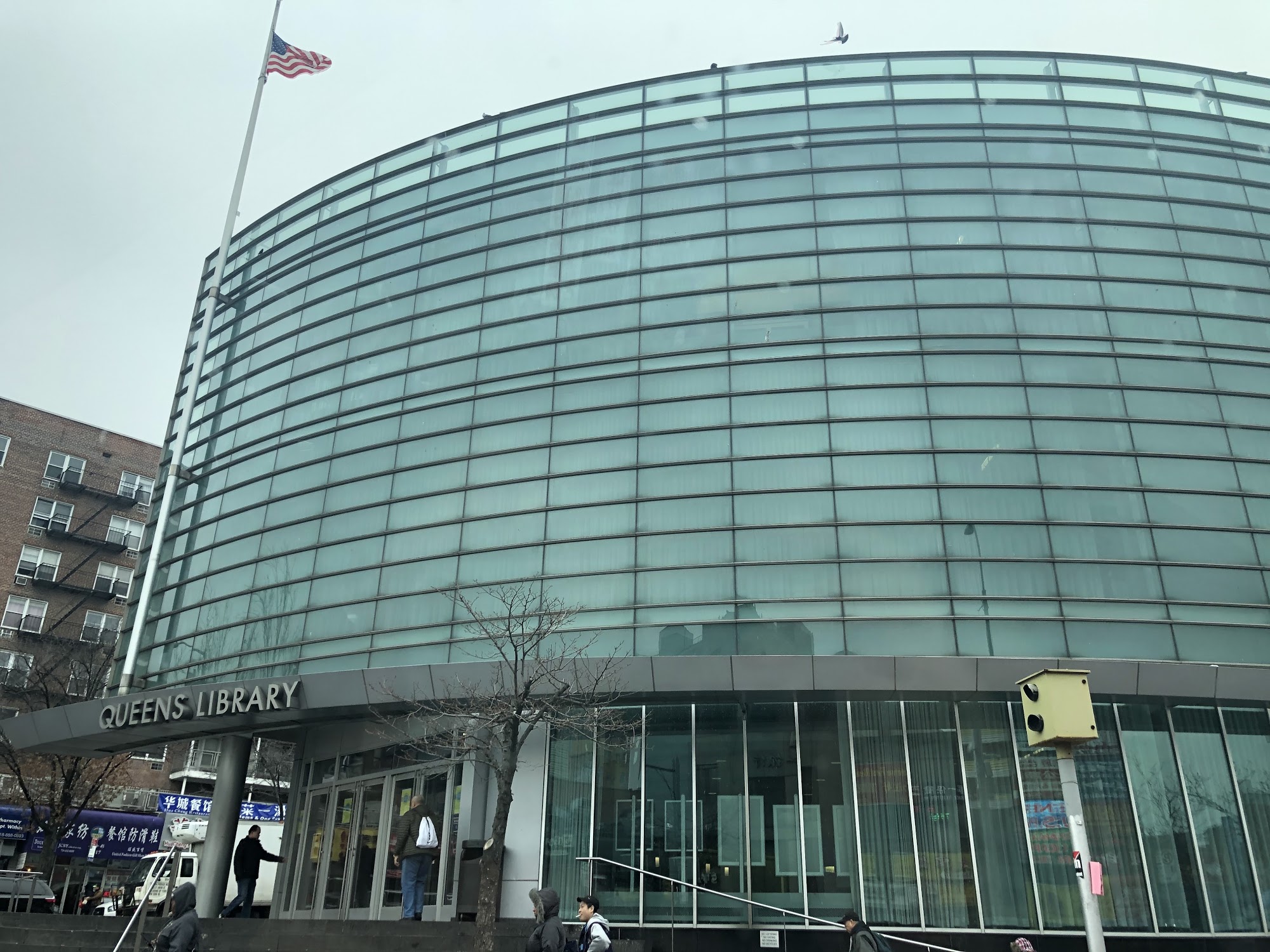 QUEENS PUBLIC LIBRARY AT FLUSHING - Flushing NY - Hours, Directions ...